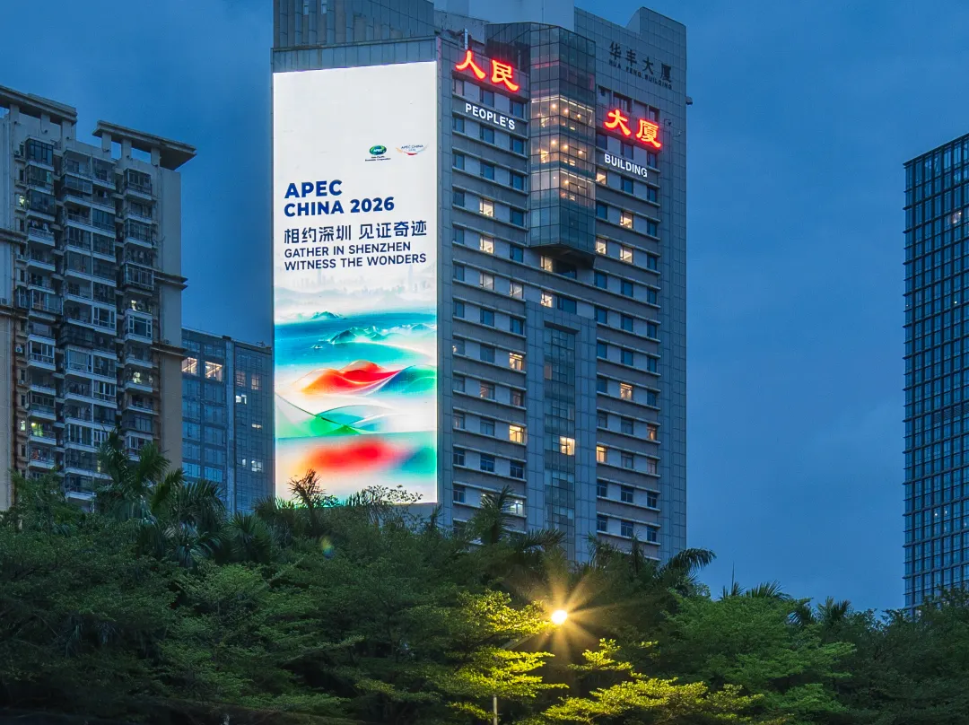Shenzhen Guohui Hotel - Shenzhen