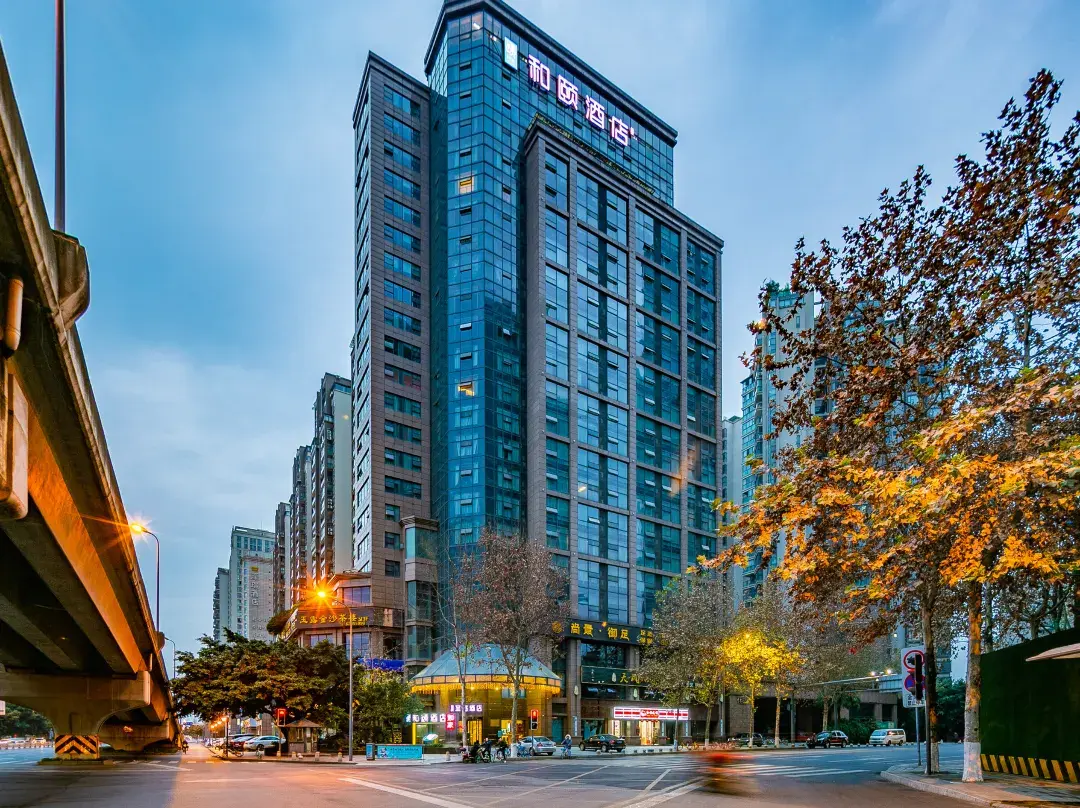 Totem Impression Hotel - Chengdu