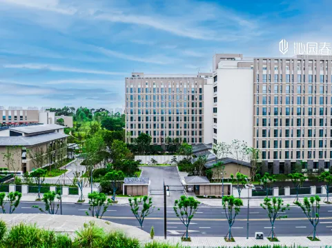 Neijiang Qinyuanchun Hotel - Neijiang