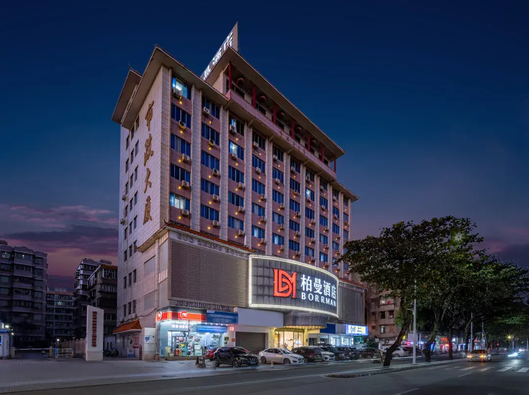 Borrman Hotel - Zhanjiang