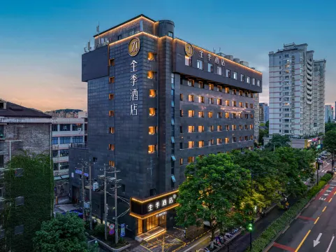 Ji Hotel - Hangzhou