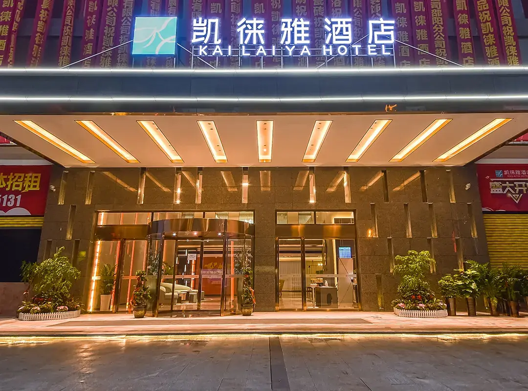 Kailaiya Hotel - Shaoyang