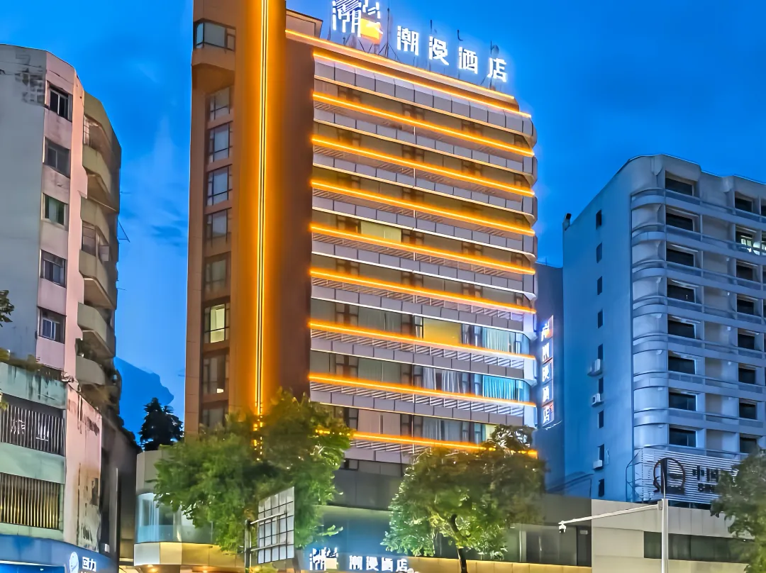 Chaoman Hotel - Jiangmen