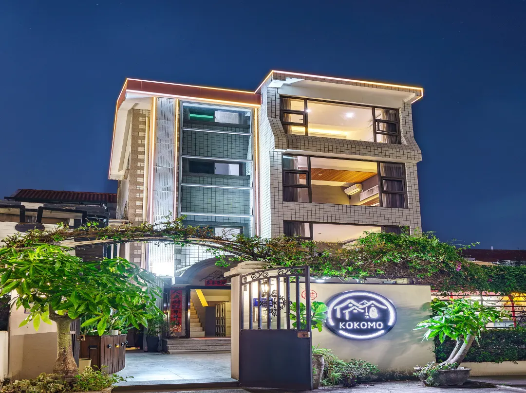 Kokomo Inn, Xiamen - Xiamen