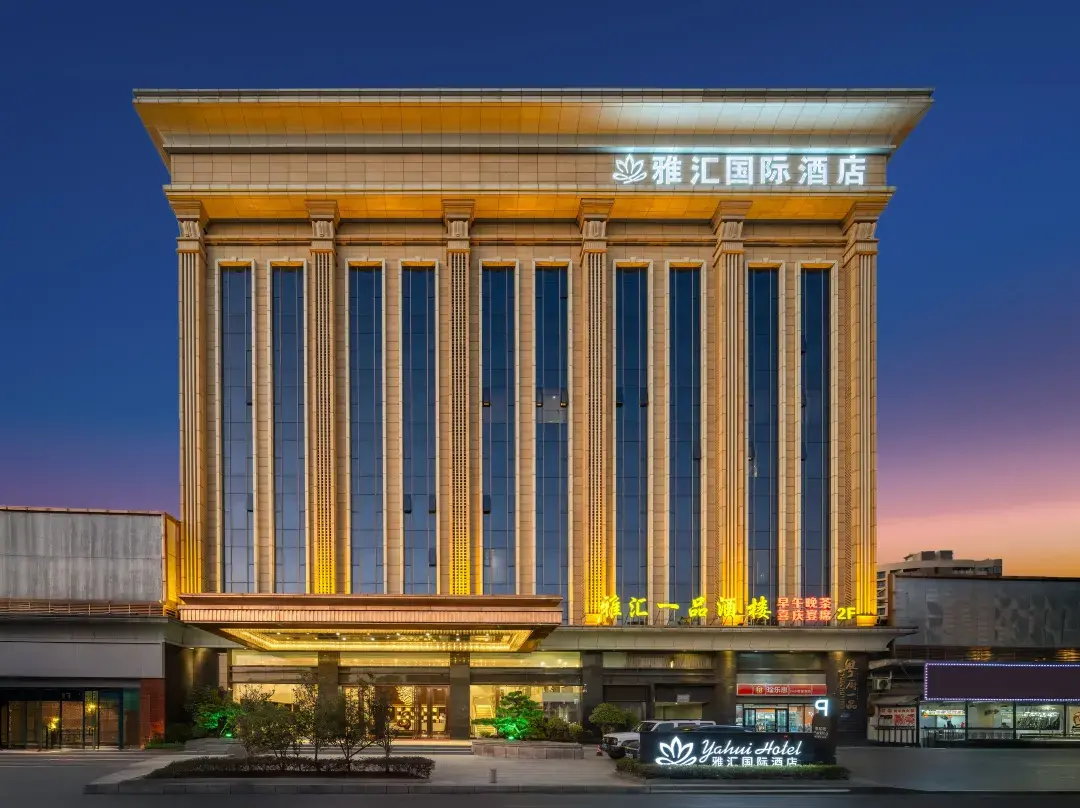 Yahui International Hotel - Guangzhou