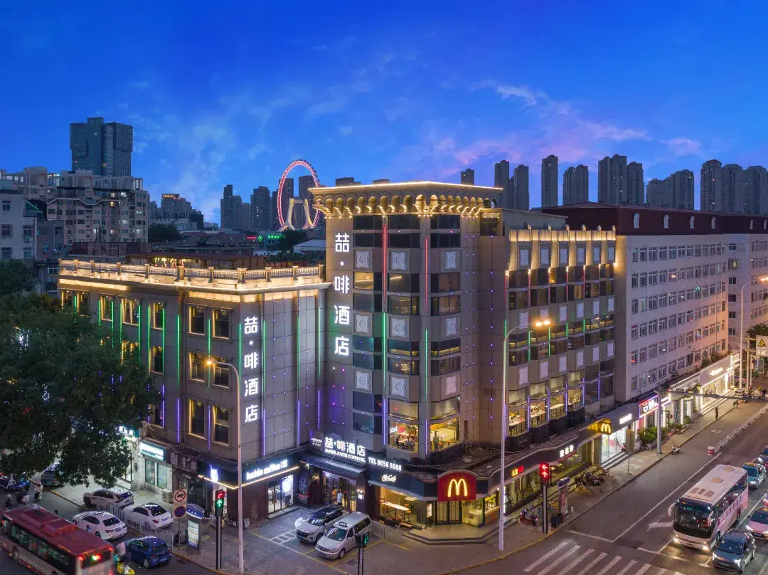 Tianjin West Railway Station Tianjin Eye James Joyce Coffetel - Tianjín
