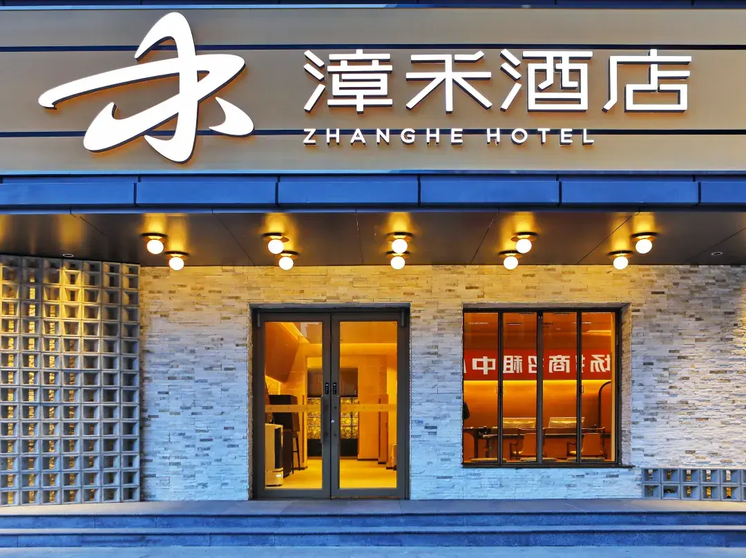 Zhanghe Hotel - Chengdu