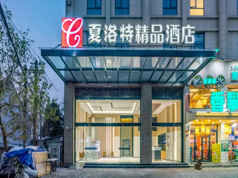 Charlotte Boutique Hotel - Shanghai