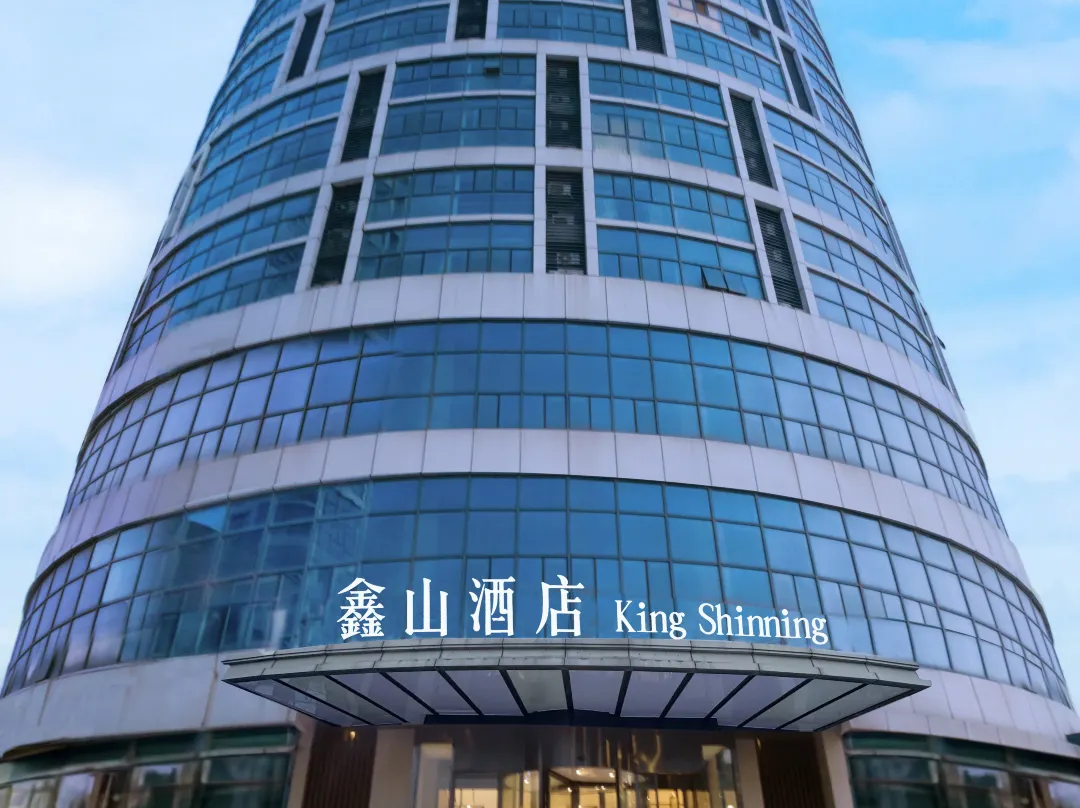 King Shinning Hotel - Yantai