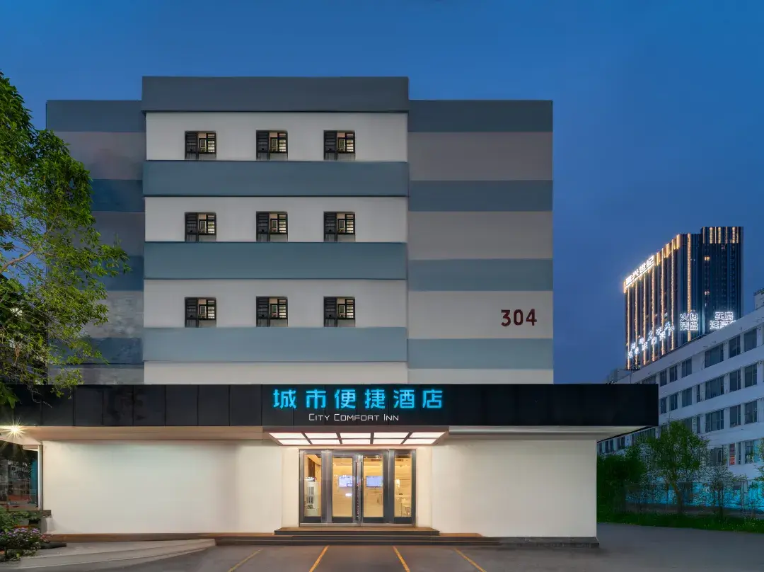 City Comfort Inn Hotel - Shenzhen