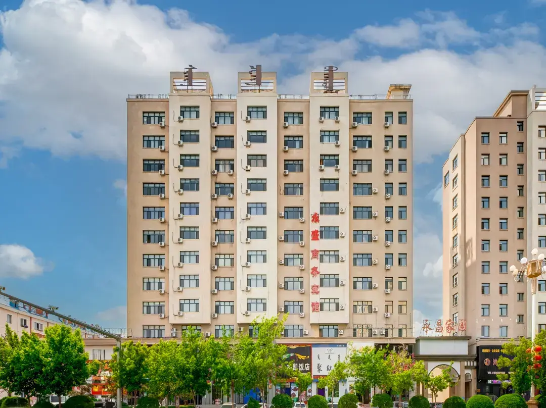 Yongsheng Business Hotel Hulunbeier - Hulunbuir