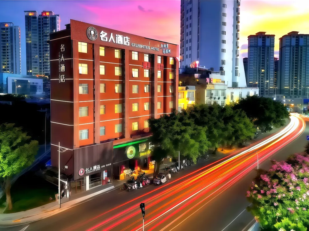 Celebrity Hotel - Yulin