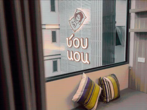 Chorbnorn Hotel - Lampang