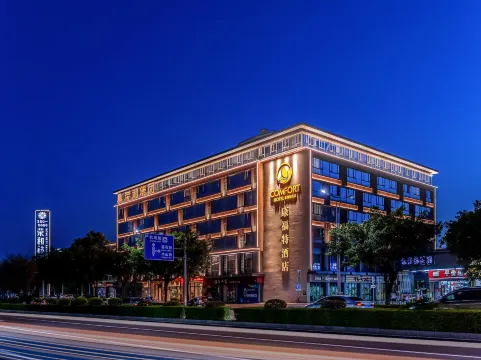 Comfort Hotel - Guilin