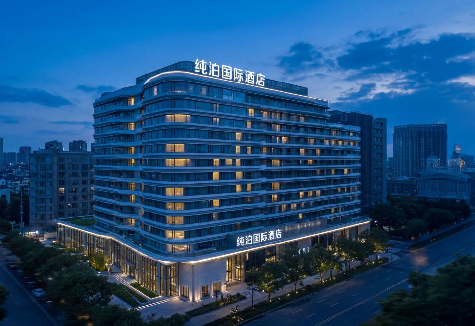 Chunbo (Chengdu Shuangliu International Airport)(纯泊酒店(成都双流国际机场珠江路地铁站店 ...