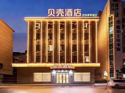 Shell Hotel - Anqing