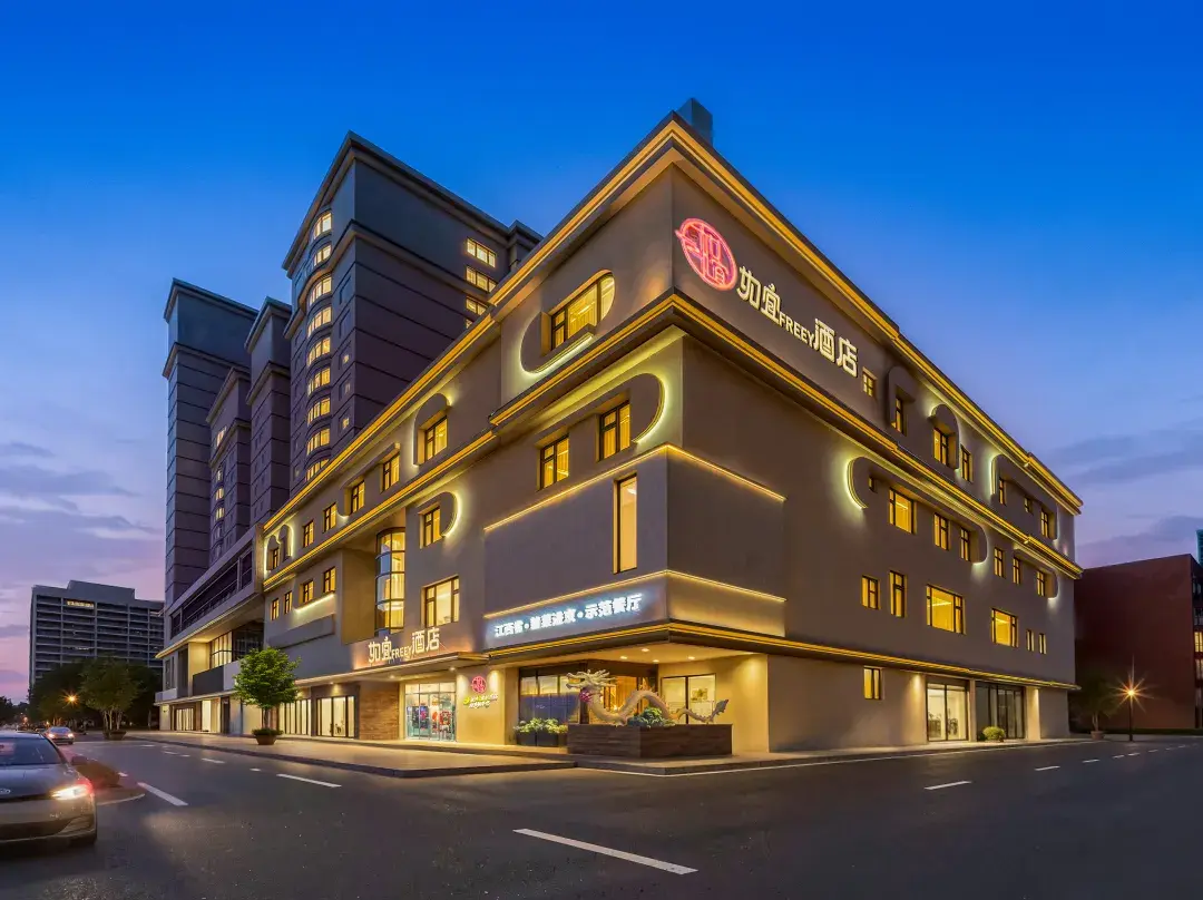 Ruyi Freey Hotel - Beijing