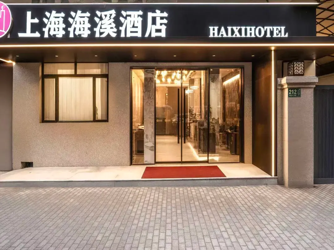 Shanghai Haixi Hotel - Shanghaj
