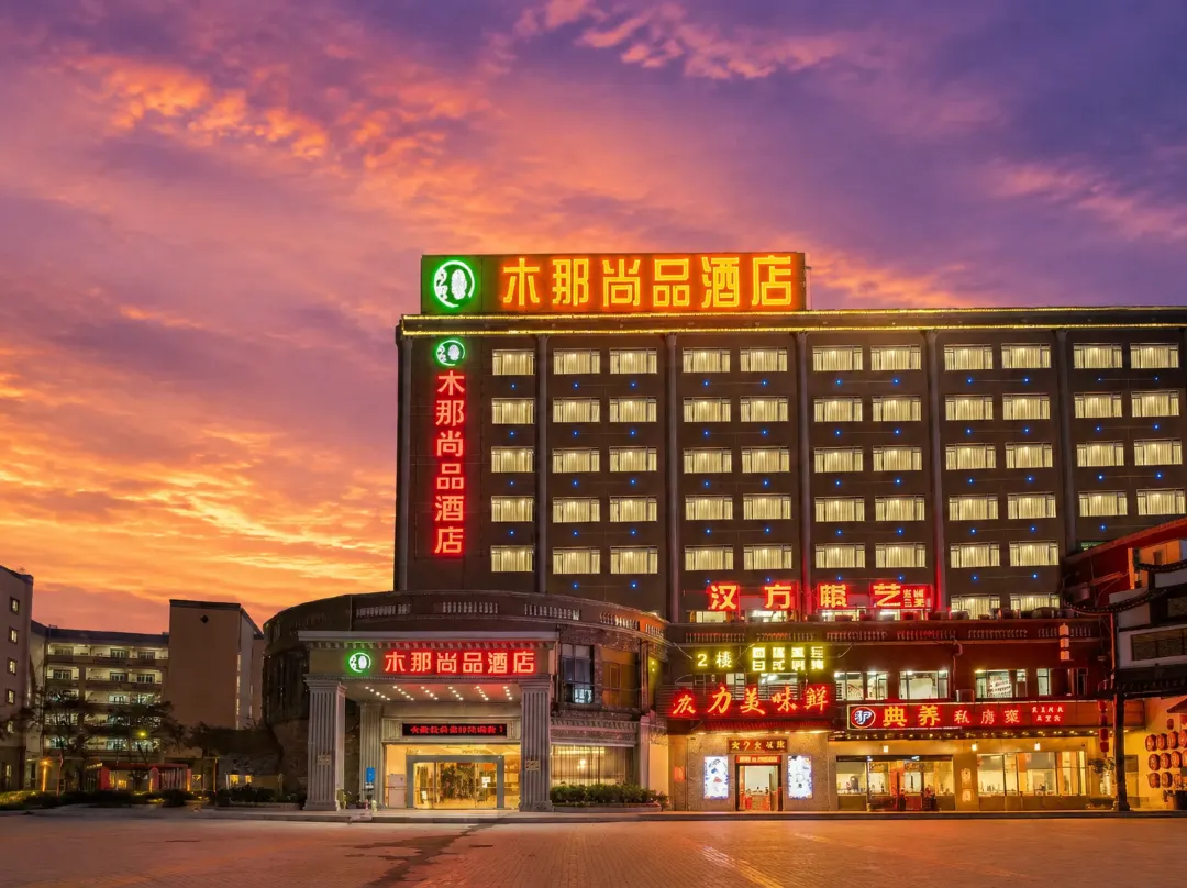 Muna Shangpin Hotel - Guangzhou