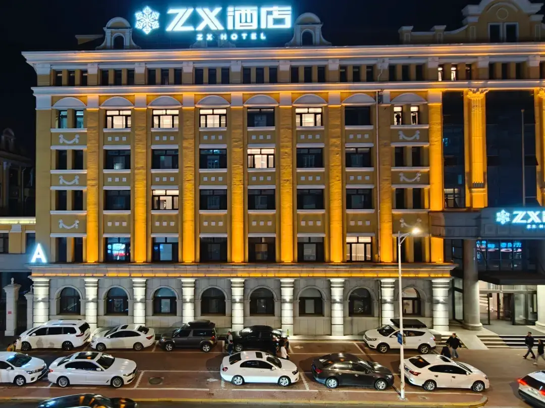 Harbin Zx Hotel - 哈爾濱市