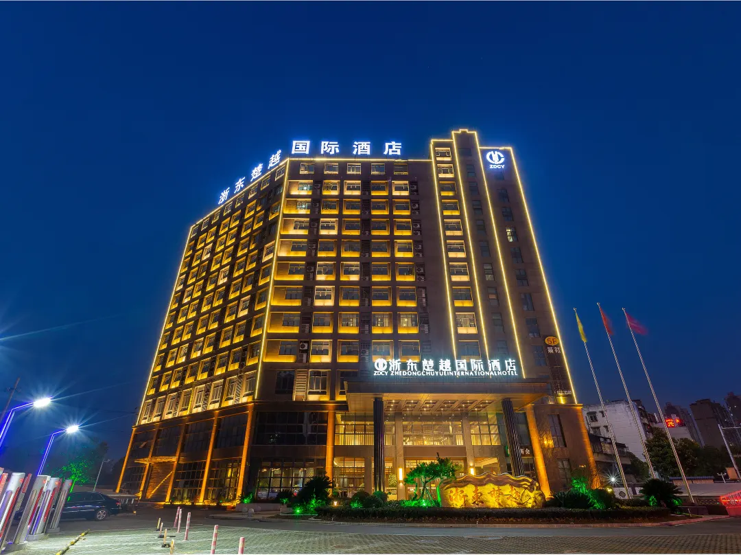 Zhedong Chuyue International Hotel - Suizhou