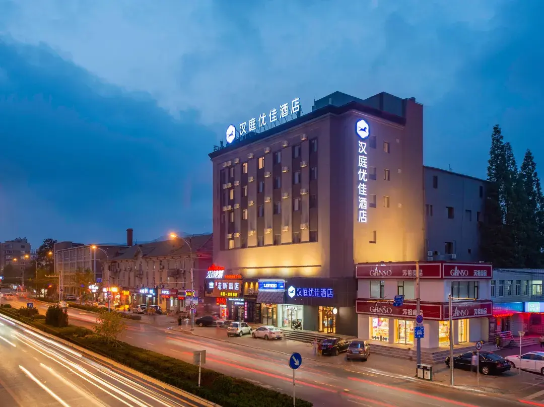 Hanting Premium Hotel - Dalian