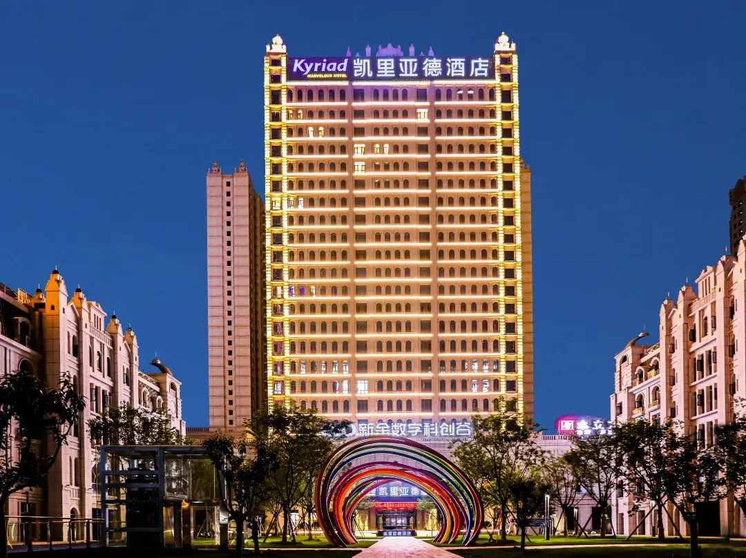 Kyriad Marvelous Hotel - Xinyu