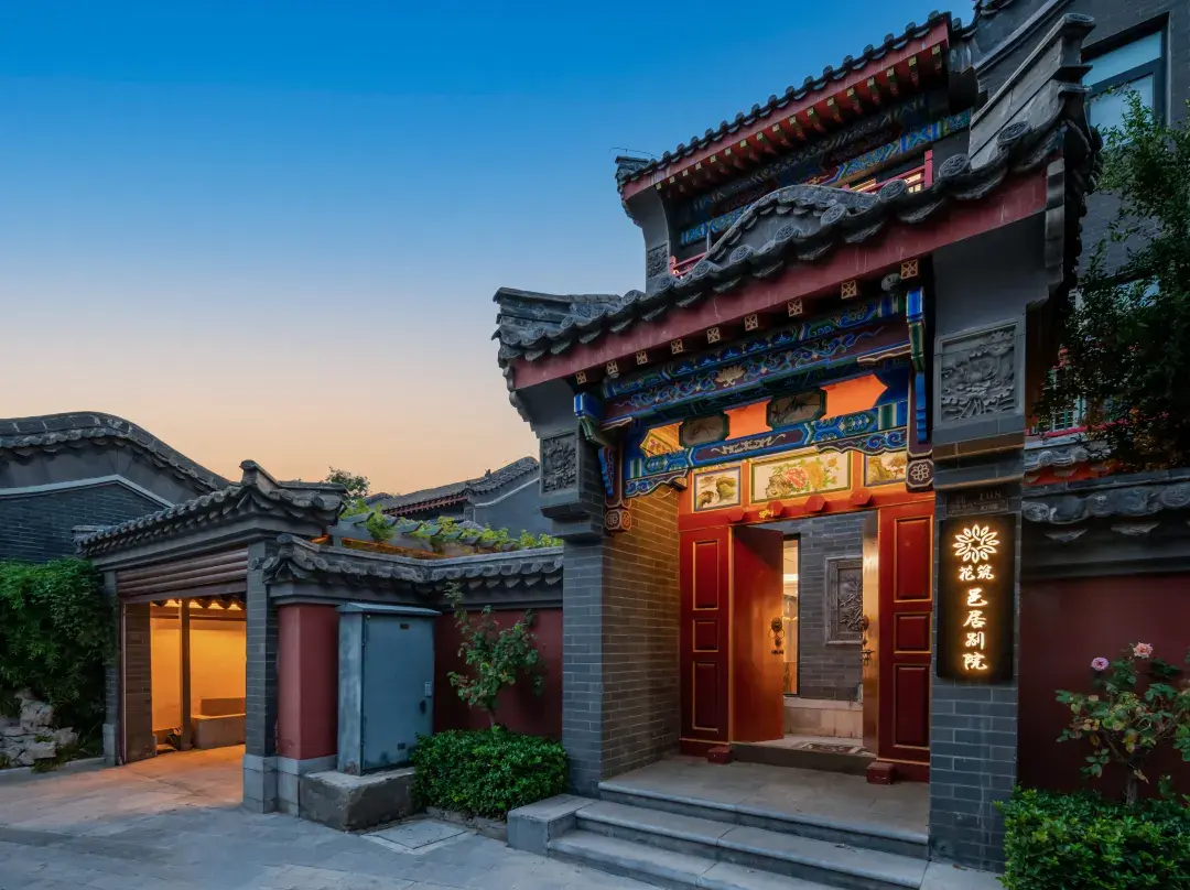 Floral Hotel·yiju Bieyuan Hotel ) - Luoyang