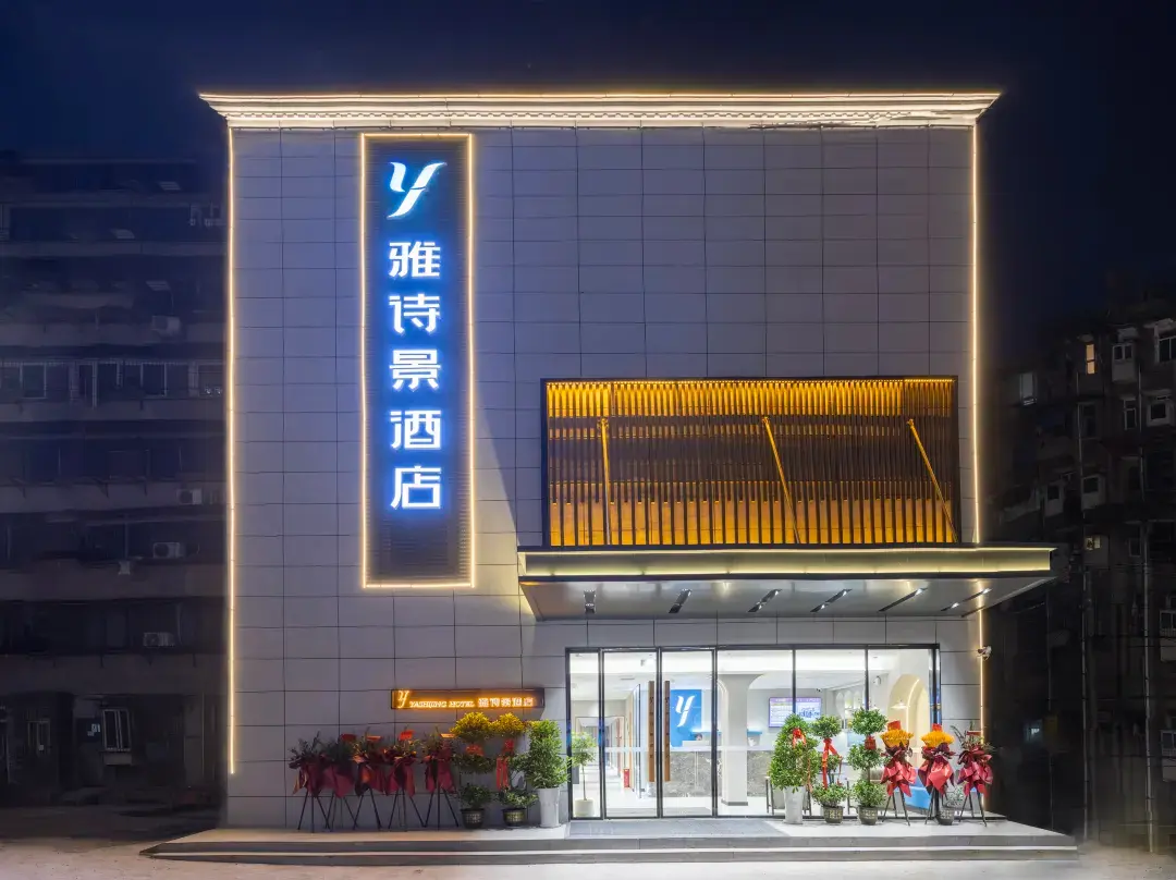 Yashijinghotelmeijiahuawenhuagongludian - Jingzhou