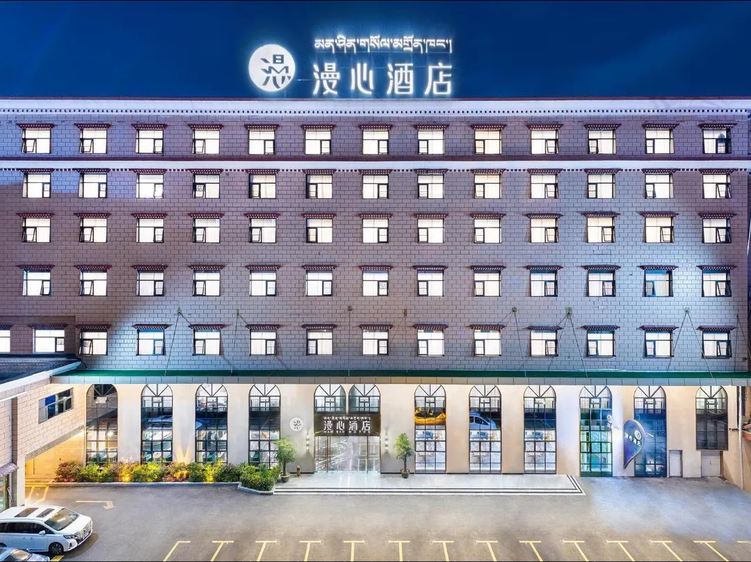 Manxin Hotel - Tibet