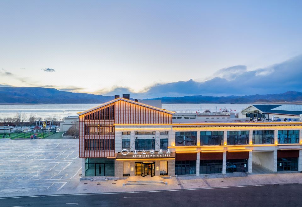 Mountain Extreme Hotel(山之极酒店) : Avis, Tarifs & Photos 2025 | Trip.com
