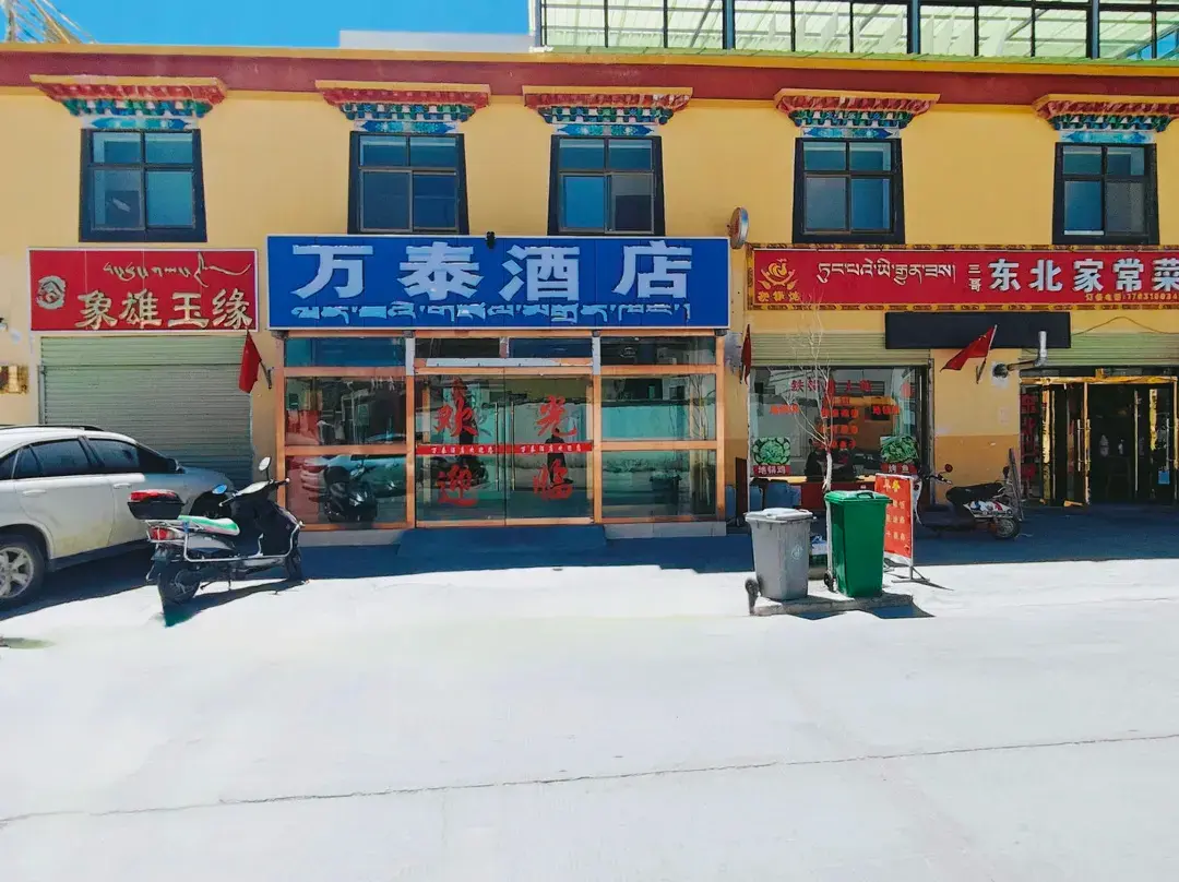 Zanda Wantai Hotel - 北安查爾邦