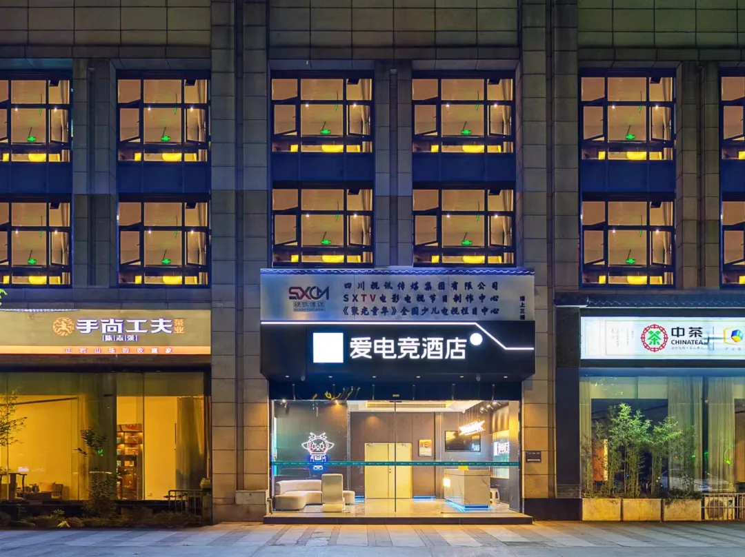I Electronic Sports - Mianyang