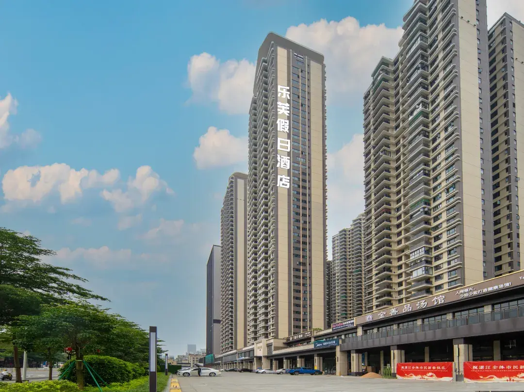 Love Holiday Hotel - Zhanjiang