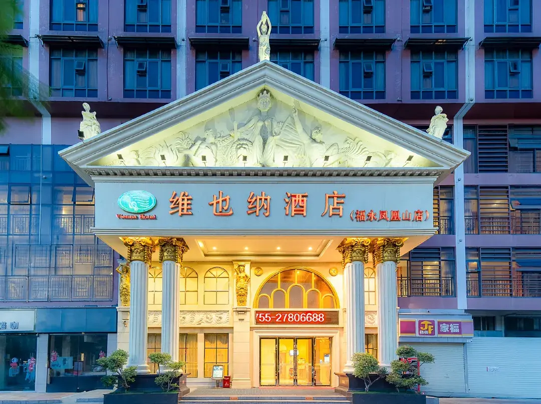 Vienna Hotel - Shenzhen
