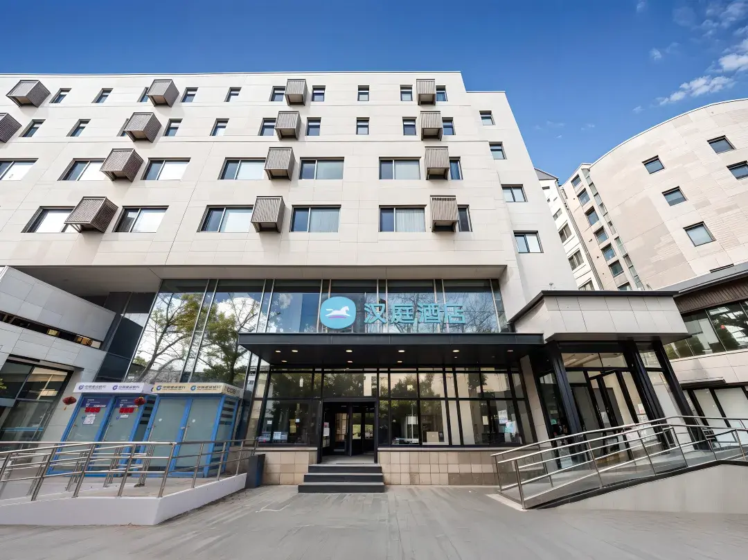 Hanting Hotel - Beijing