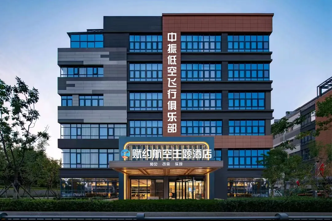 Yishang Hotel - Jinan