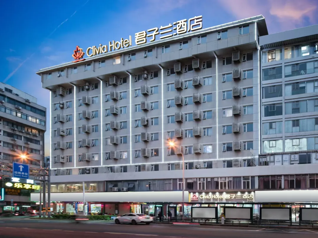 Junzilan Hotel - 하이커우 시