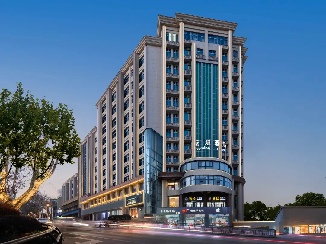Yunxuan Hotel - Jingdezhen