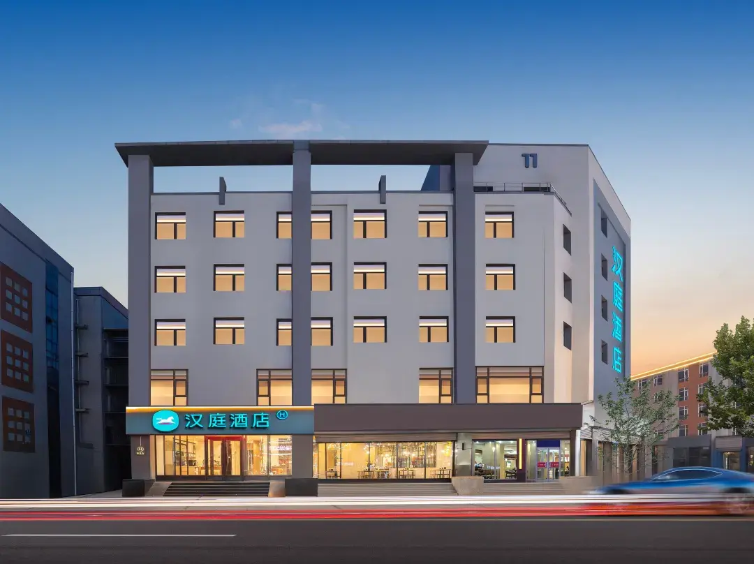 Hanting Hotel - Changchun