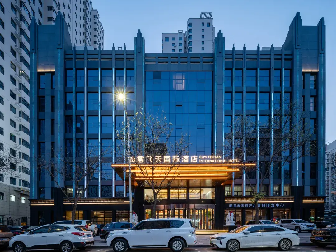 Ruyi Feitian International Hotel - Lanzhou