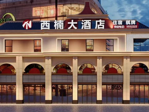 Xinan Grand Hotel - Dazhou