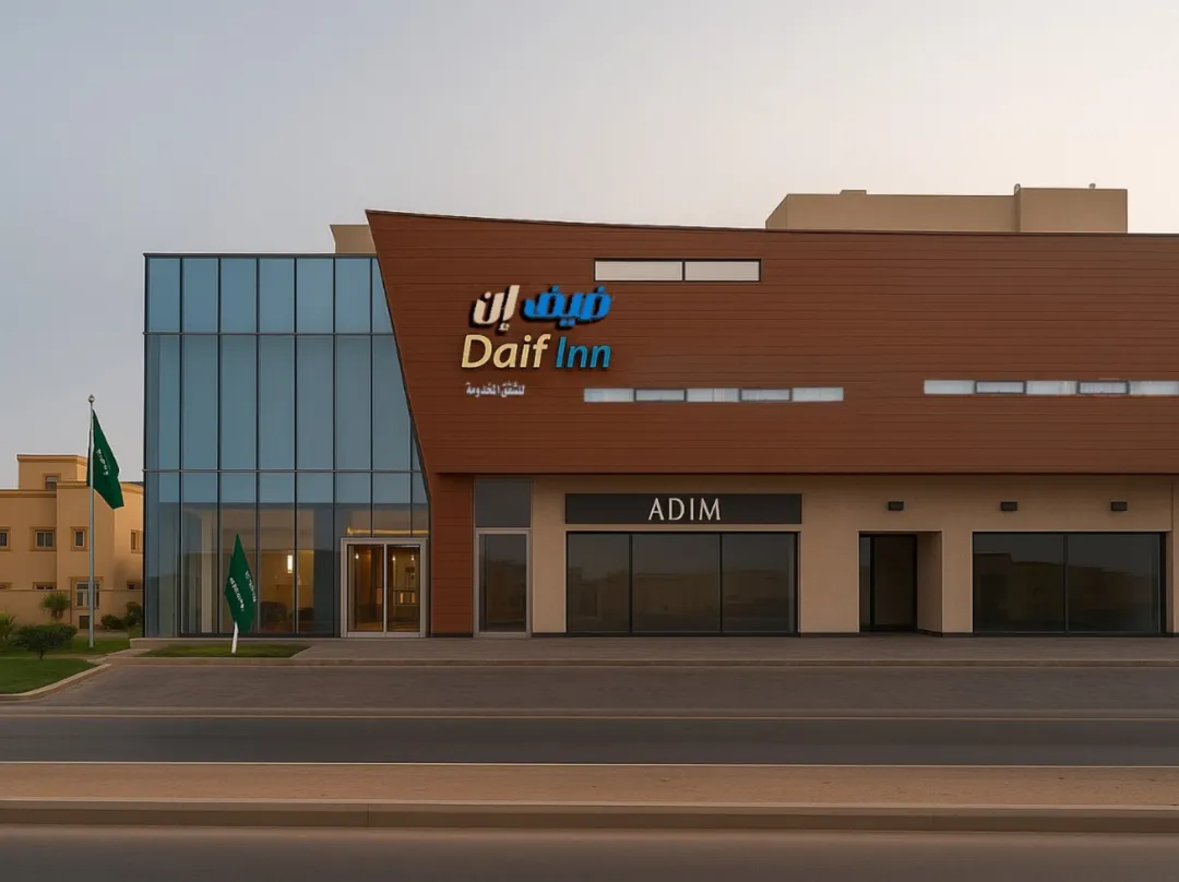 Daif Inn Serviced Apartments - Jaber - Riyadh
