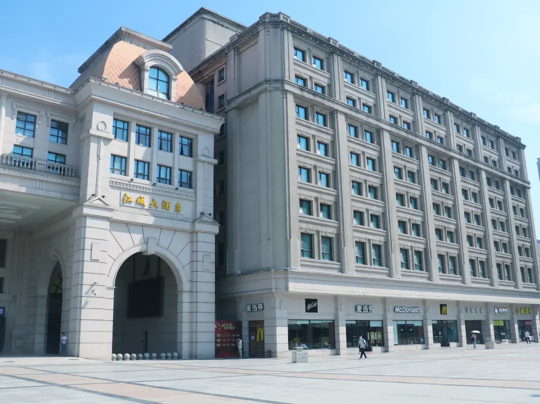 Jiangcheng Hotel - Wuhan