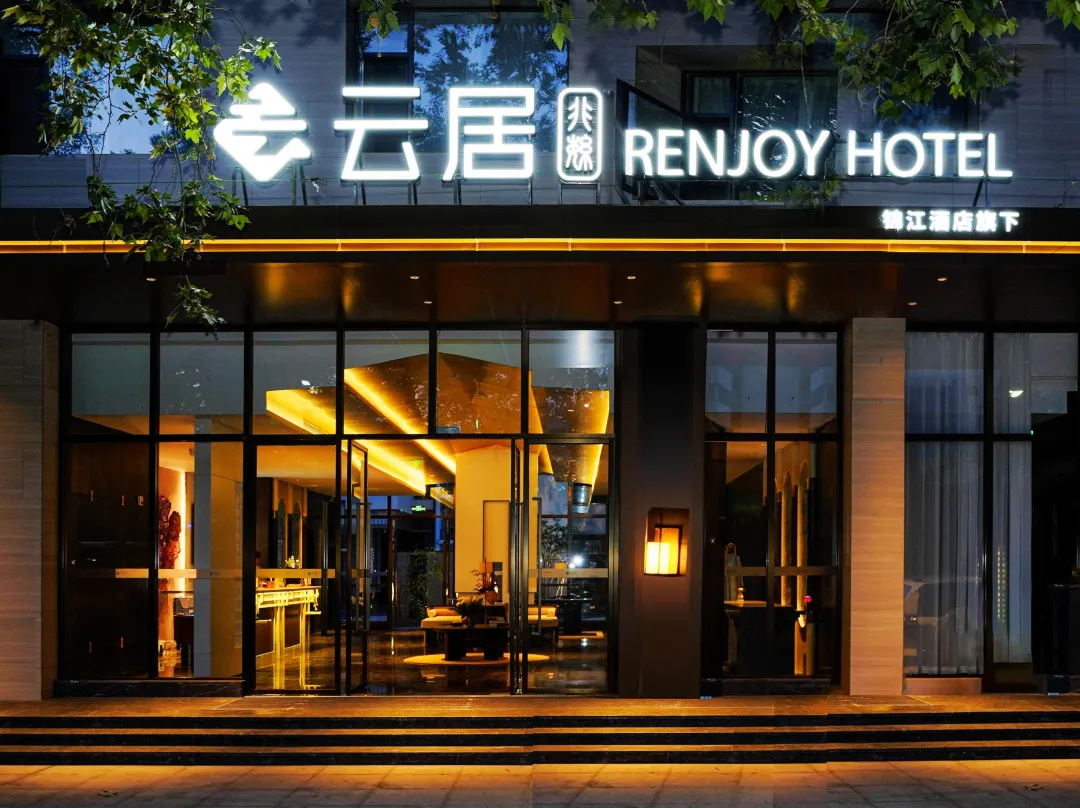 Renjoy Hotel - Luoyang