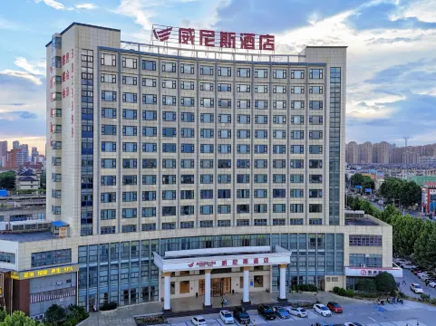 Venice Hotel - Wuhu