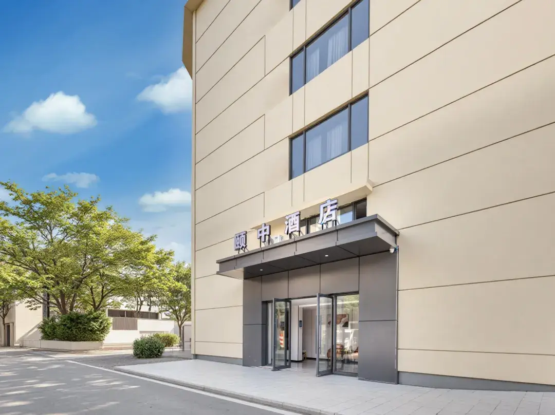 Yizhong Hotel - Hangzhou