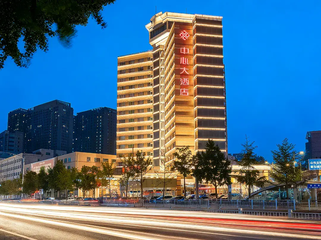 The Center Hotel - Yantai