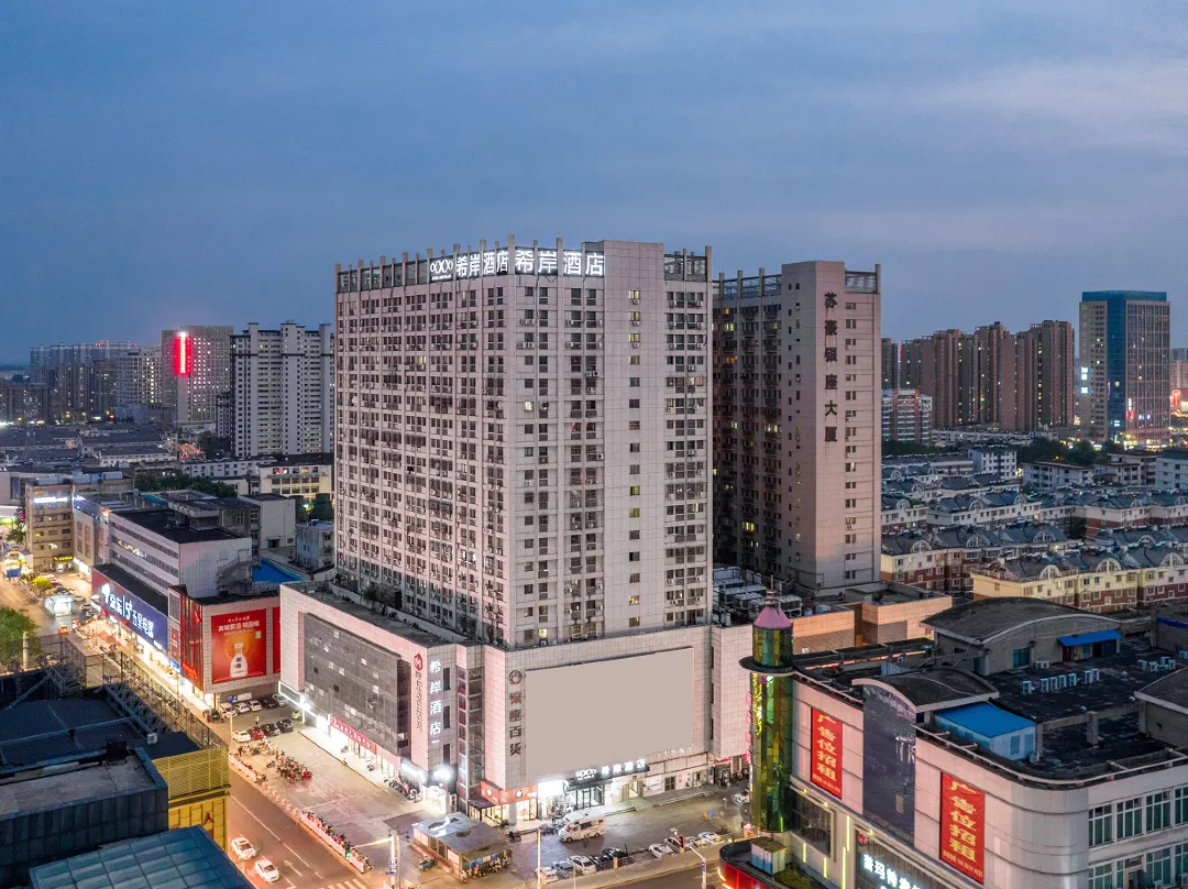 Xana Hotelle - Suqian