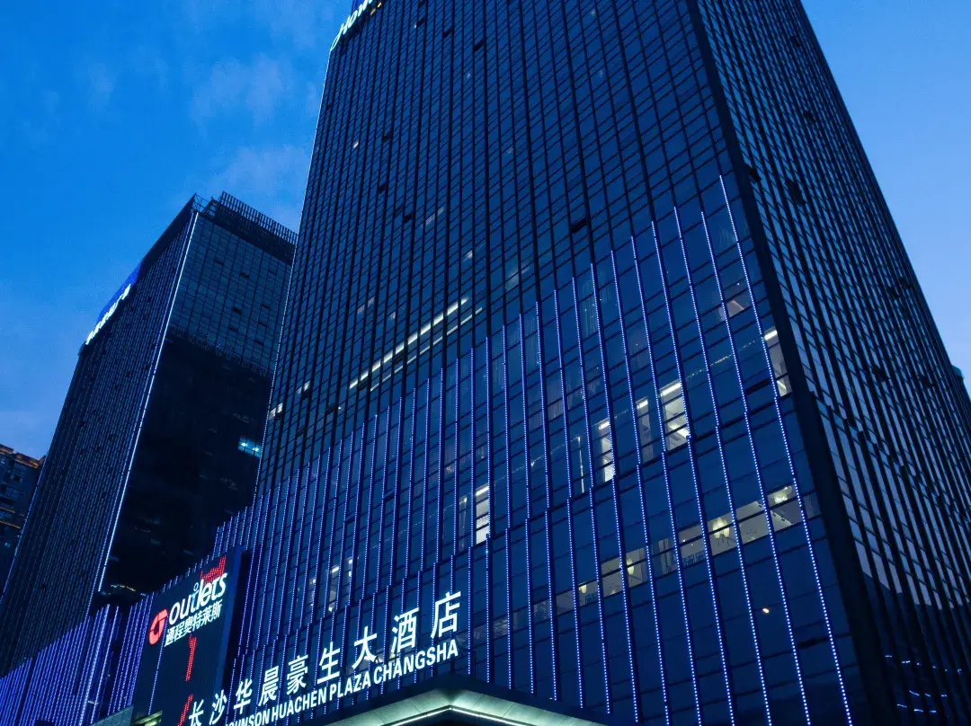 Howard Johnson Huachen Plaza Changsha - Changsha